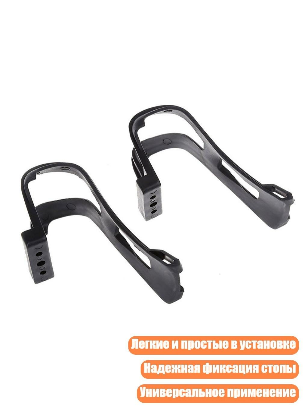 Велопедали с носковыми фиксаторами