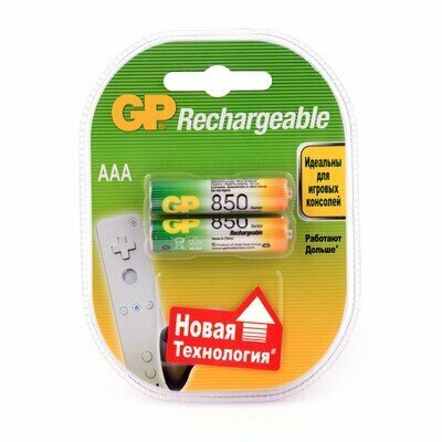 Аккумулятор GP 850mAh AAA 85AAAHC-5DECRC2/ 85AAAHCRGY-2CRCB2 бл/2шт, 331577