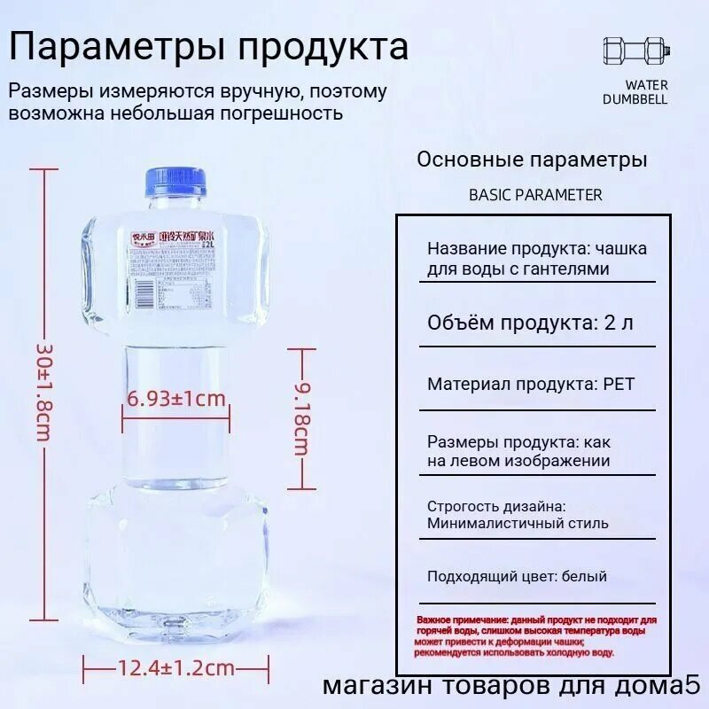 Бутылка — фото 1