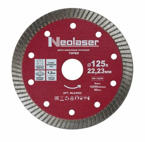 Диск алмазный по керамической плитке и керамограниту Neolaser NLA3002 турбо 125x22.2x1.3 мм