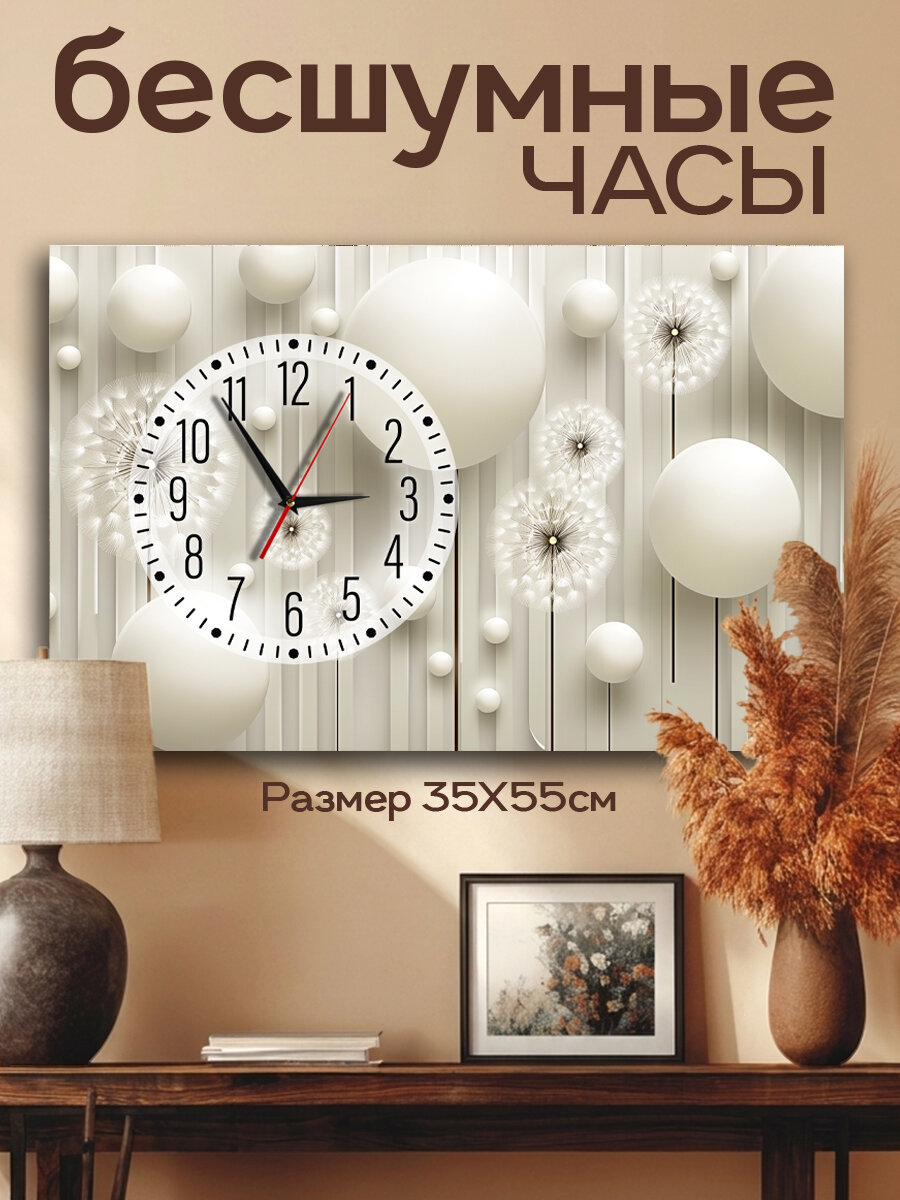 Картина - часы настенные на холсте LOFTime Абстракция 3 D шары Ч-721-3555