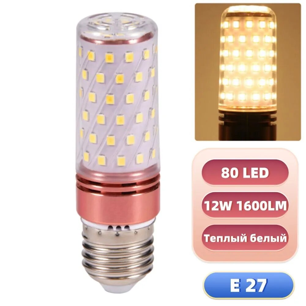 Mupoo Лампочка, Цоколь: E27, 12 Вт, Светодиодная, 1 шт.
