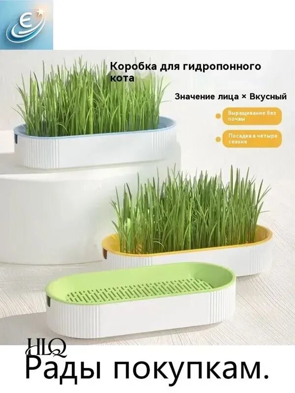 Миска для животных