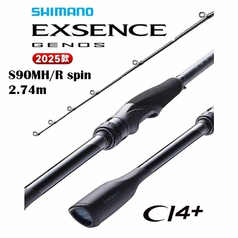2025 SHIMANO EXSENCE GENOS Катушка для морской рыбалки, сверхдальняя ловля, карбон, рыболовные снасти
