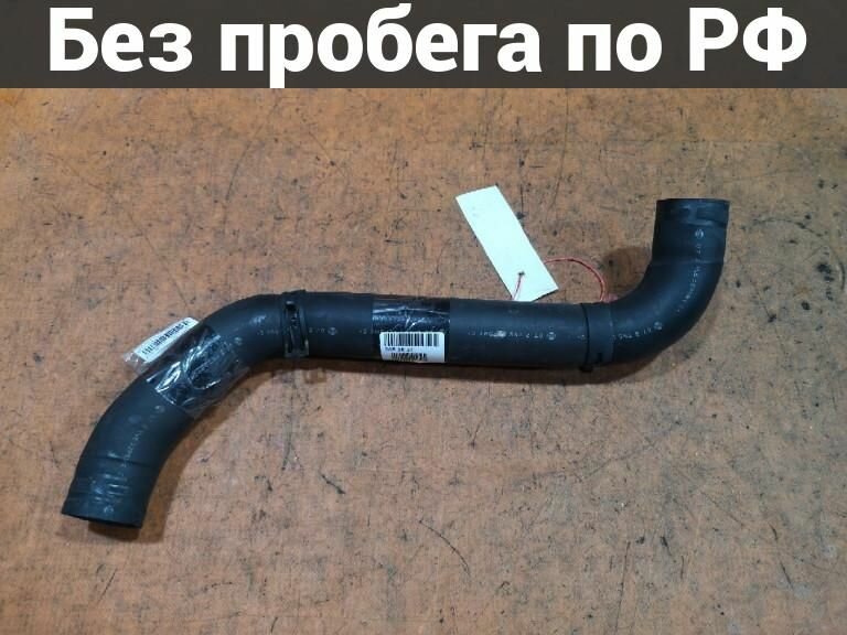 Патрубок радиатора Низ с пробегом Nissan Stagea M35
