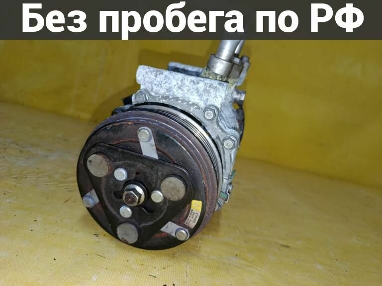 Компрессор кондиционера с пробегом Honda Fit GE6