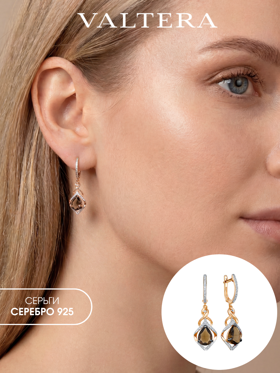 Серьги, серебро, 925 проба, золочение, родирование, фианит