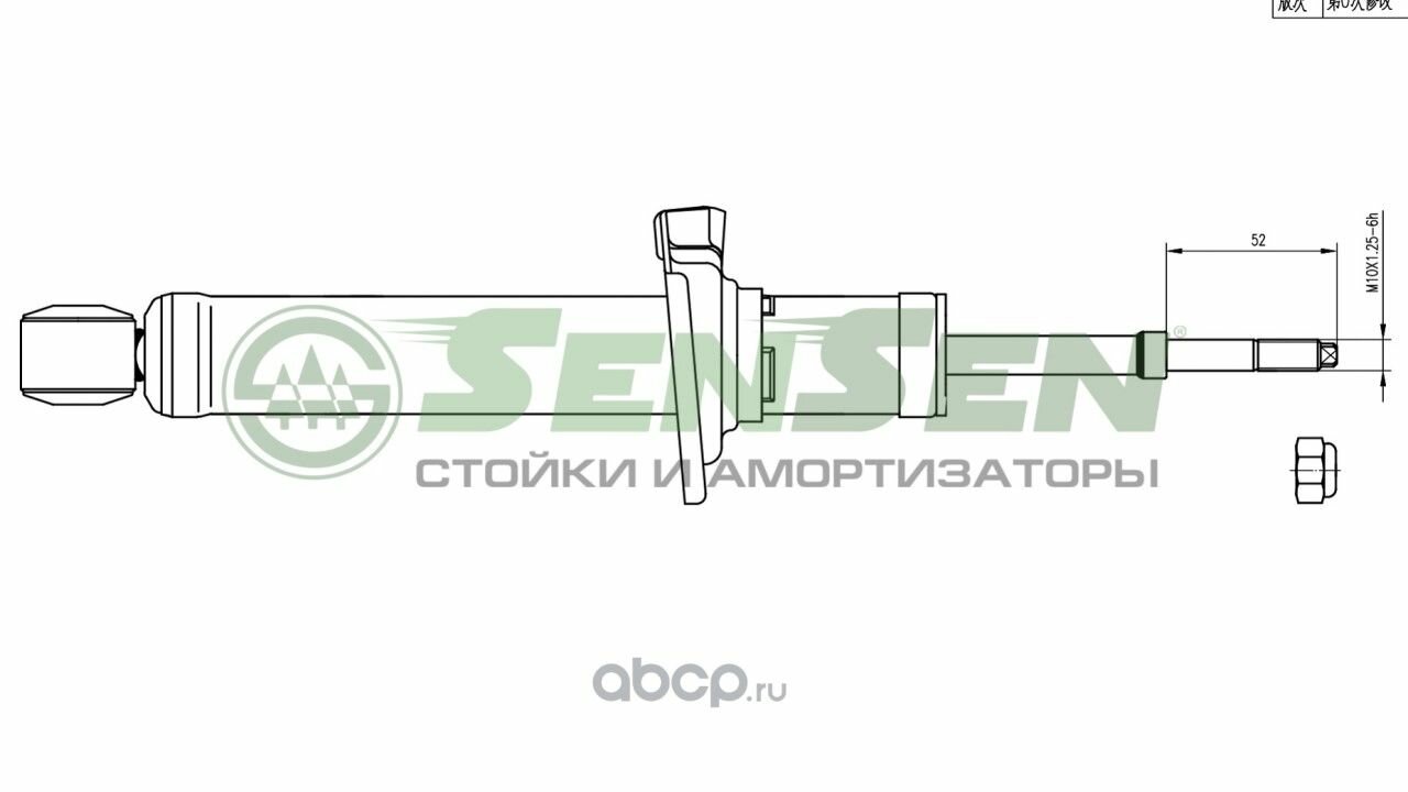 Амортизатор задний газовый TOYOTA Starlet P8 96-