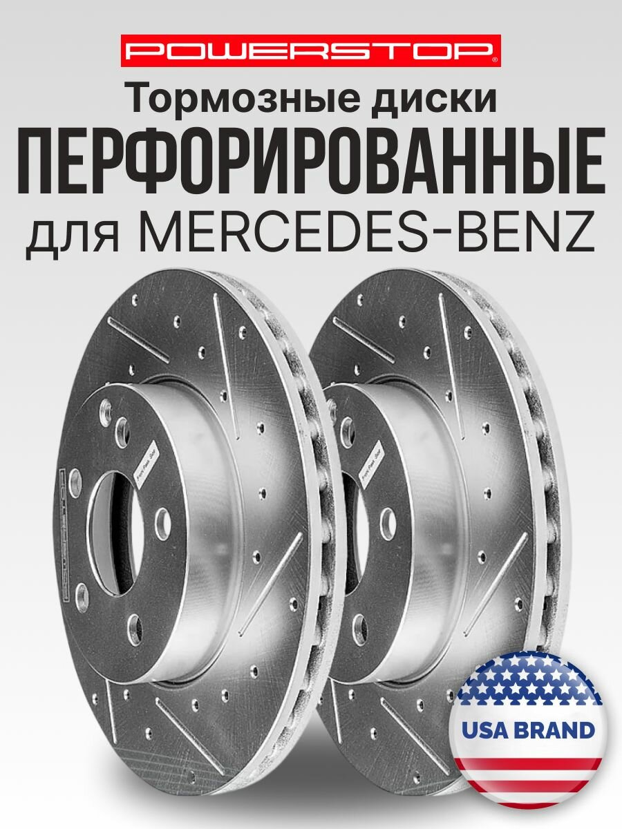 Диски тормозные передние 2шт. PowerStop Evolution с перфорацией и насечками на MERCEDES-BENZ