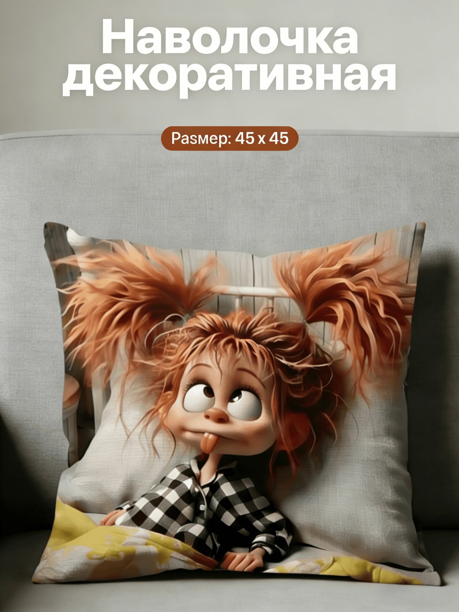 Наволочка декоративная 45x45 см 1 шт светло-розовый