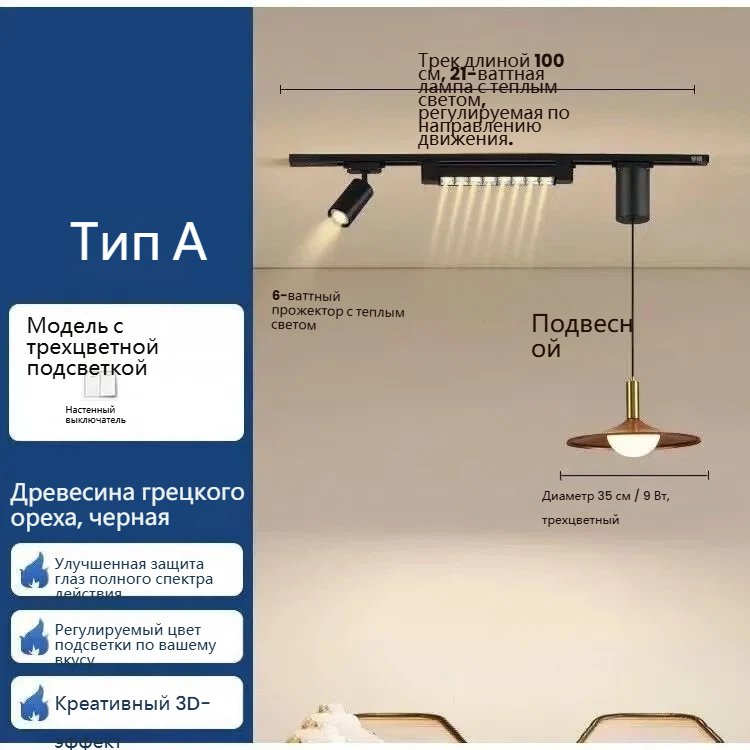 Французская средневековая ресторанная люстра, винтажный вагонный стиль, диаметр100cm，Трёхцветный свет +Тёплый свет