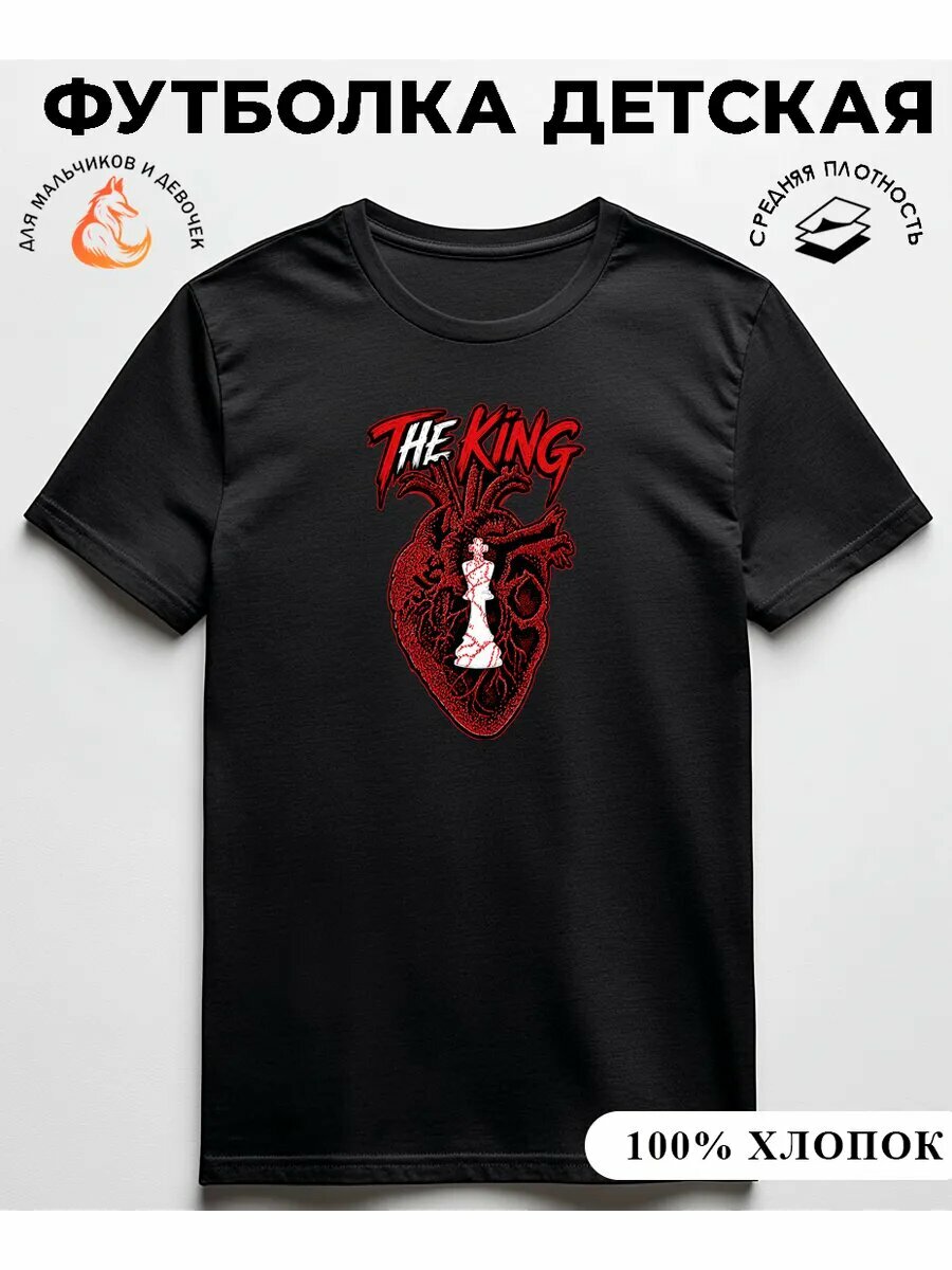 Футболка LISA PRINT базовая