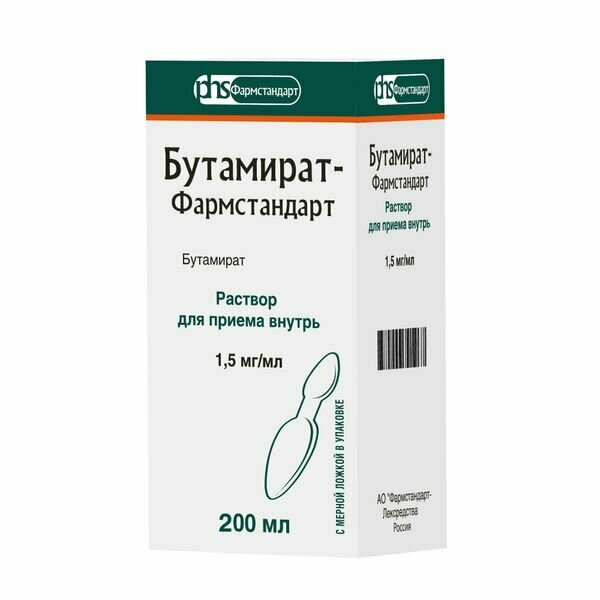 Бутамират-Фармстандарт раствор для приема внутрь 1,5мг/мл 200мл