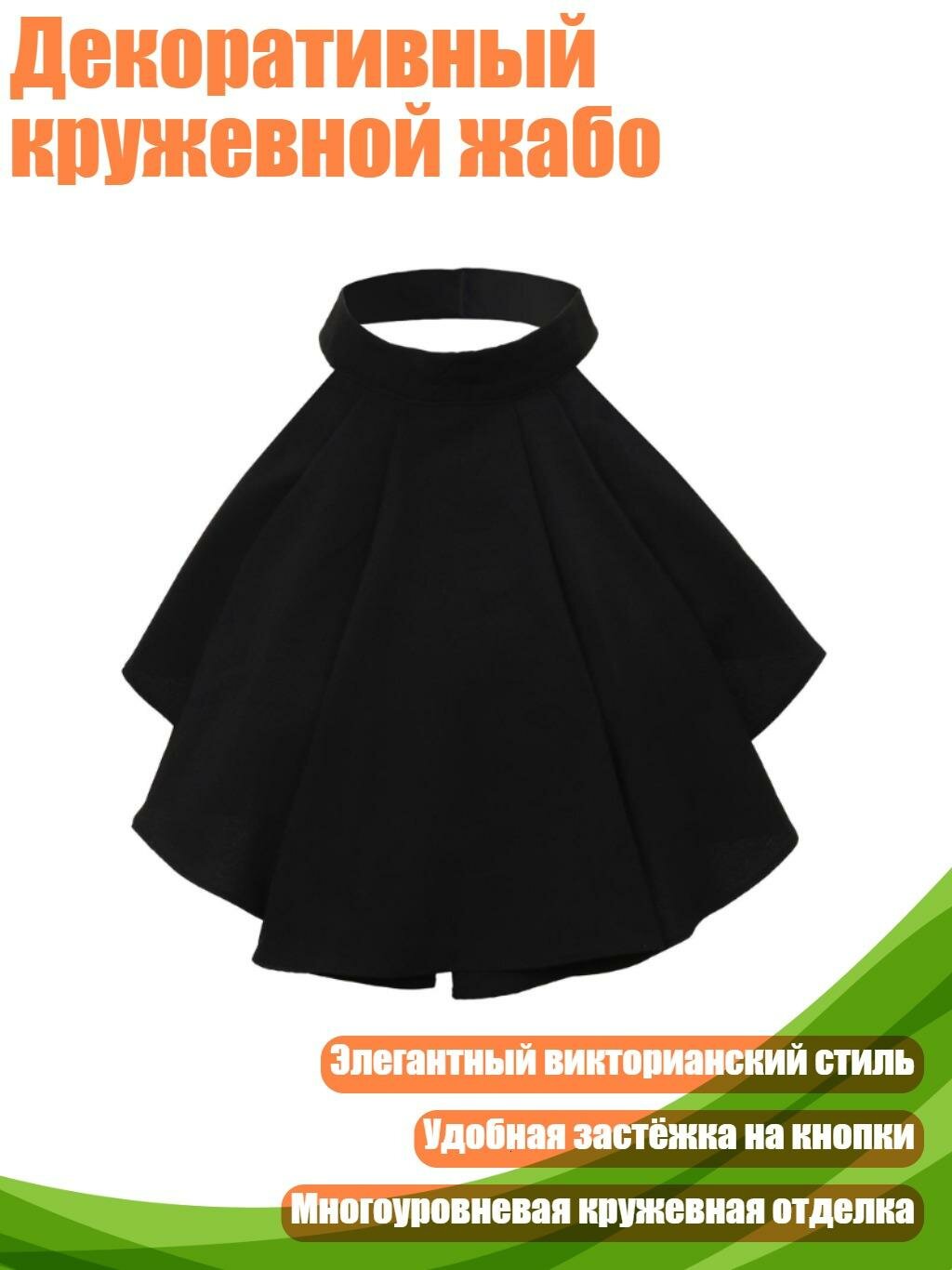 Бабочка