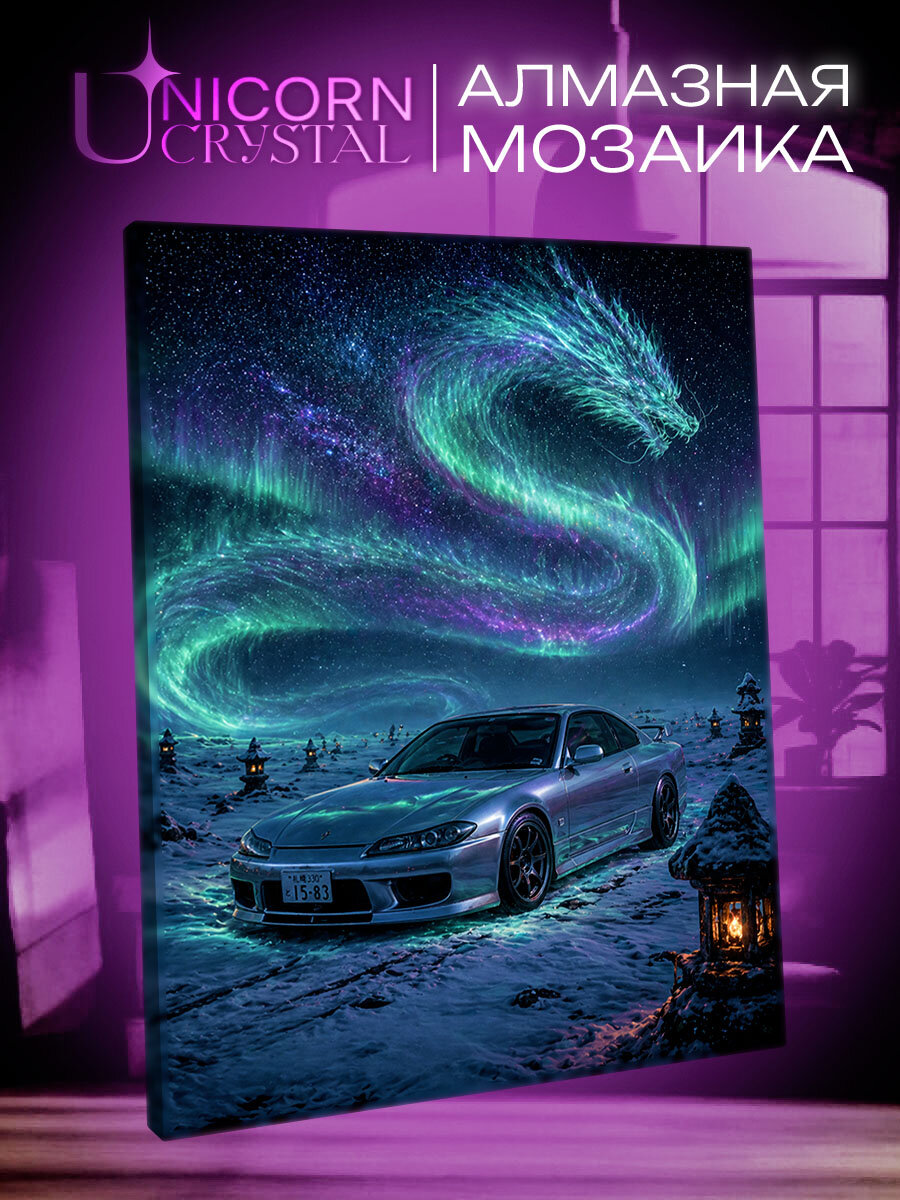 Алмазная мозаика Nissan Silvia S15