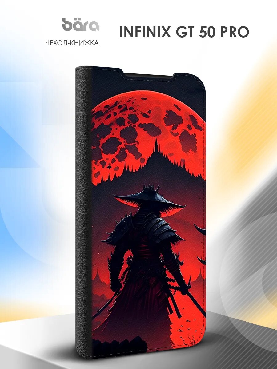 Чехол на Infinix GT 50 Pro, Инфиникс ДжиТи 50 Про, книжка, с принтом