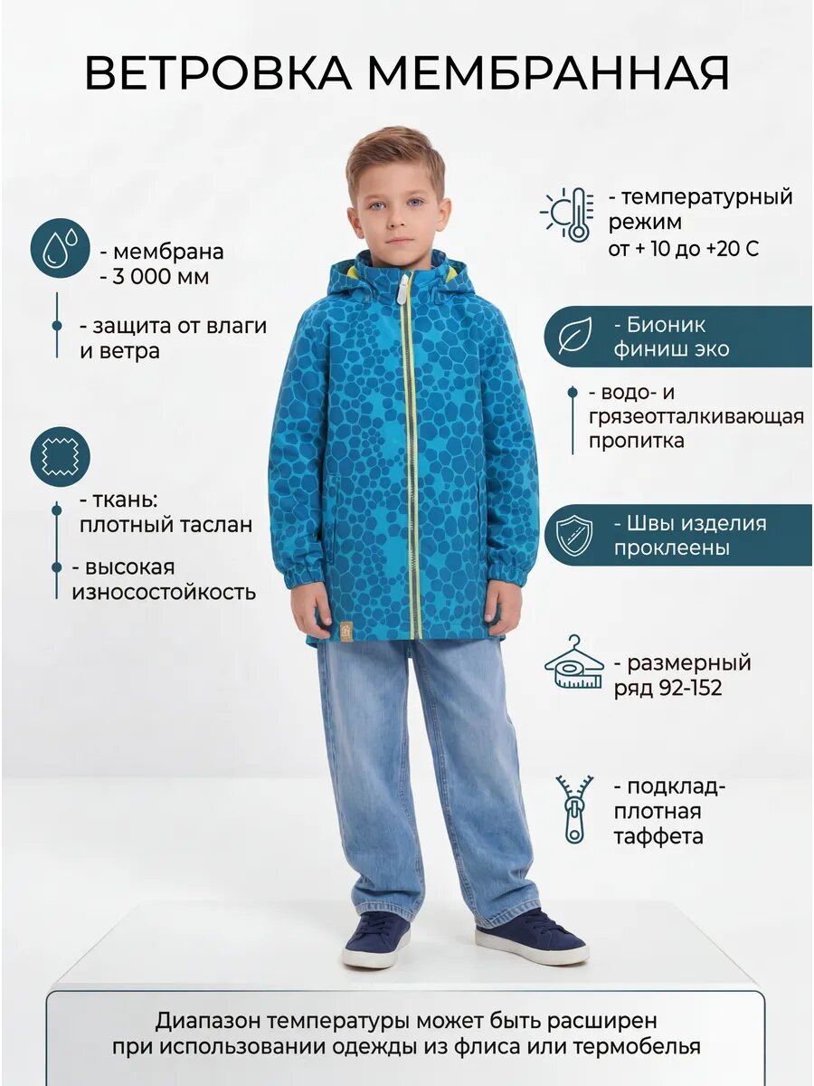 Парка