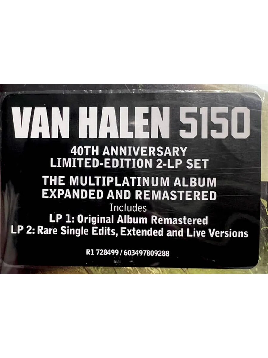 Van Halen - 5150 (2LP) — фото 1