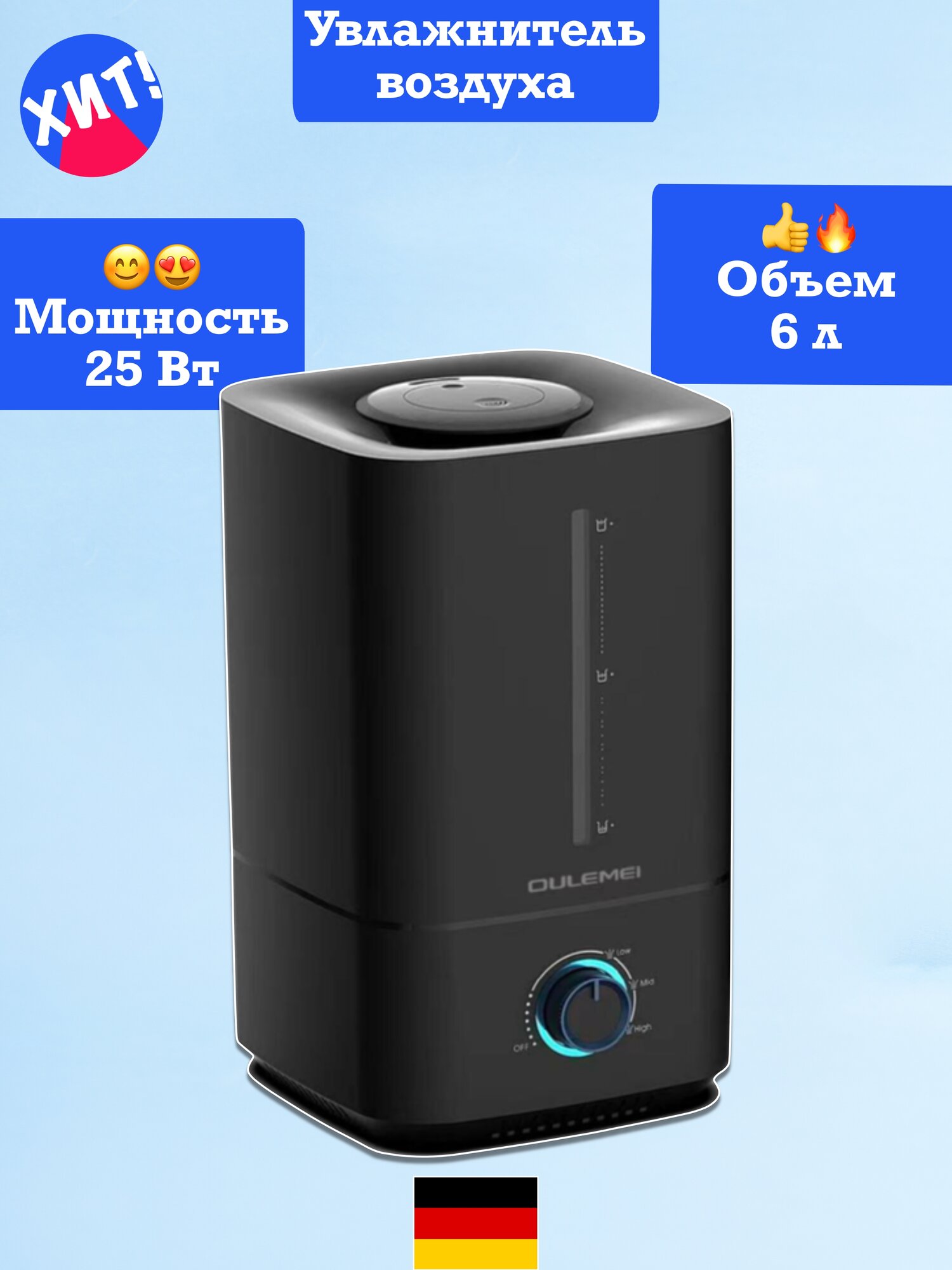 OULEMEI Увлажнитель воздуха бесшумный техника для дома, черный