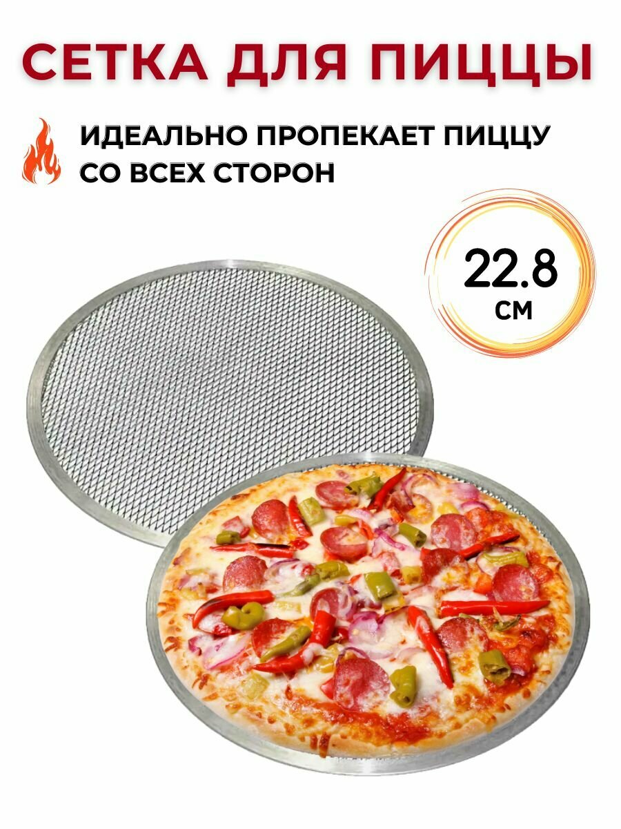 Противень 25.5, алюминий