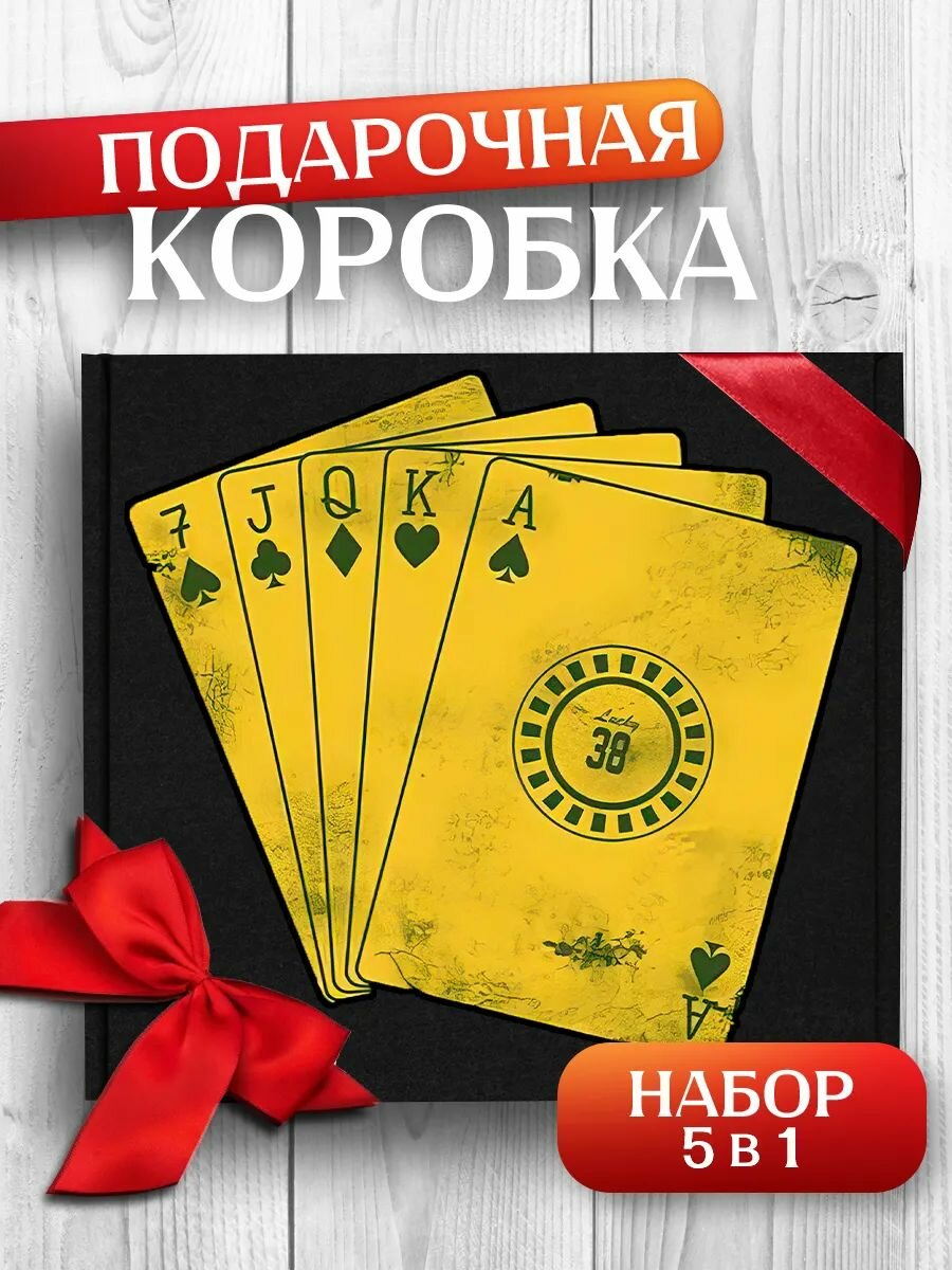 Подарочная коробка Fallout