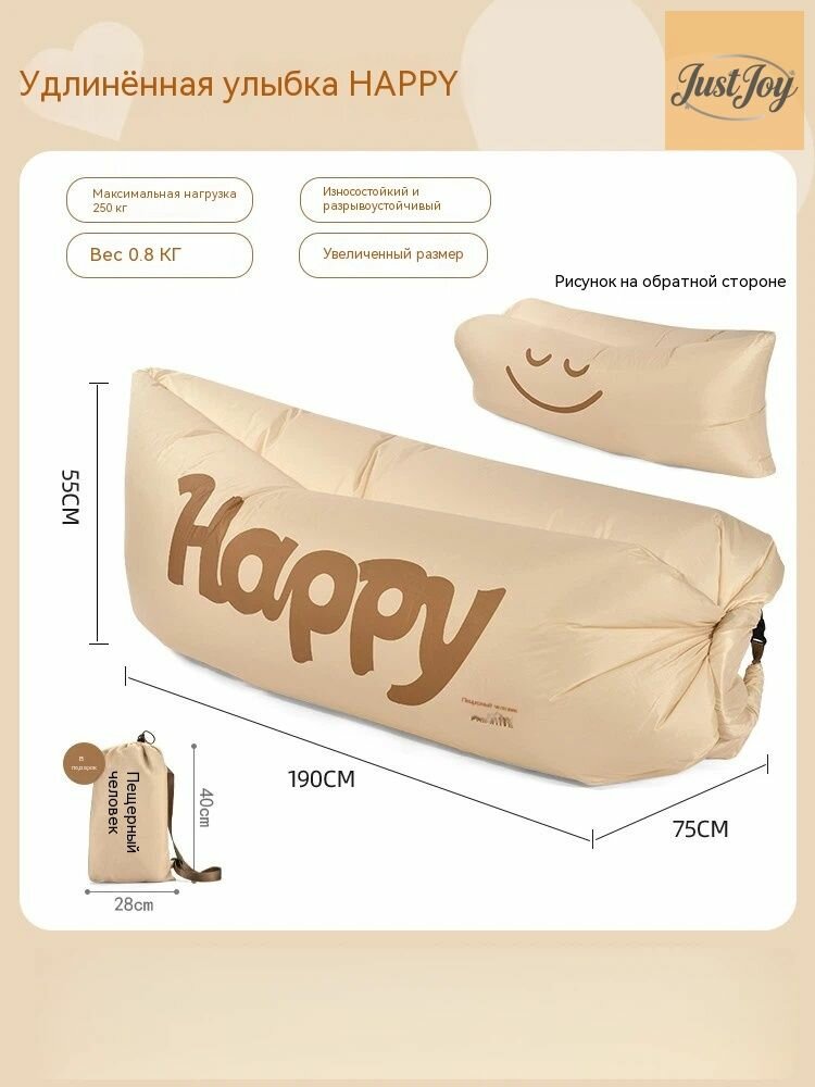 Надувной диван для кемпинга с быстрой накачкой