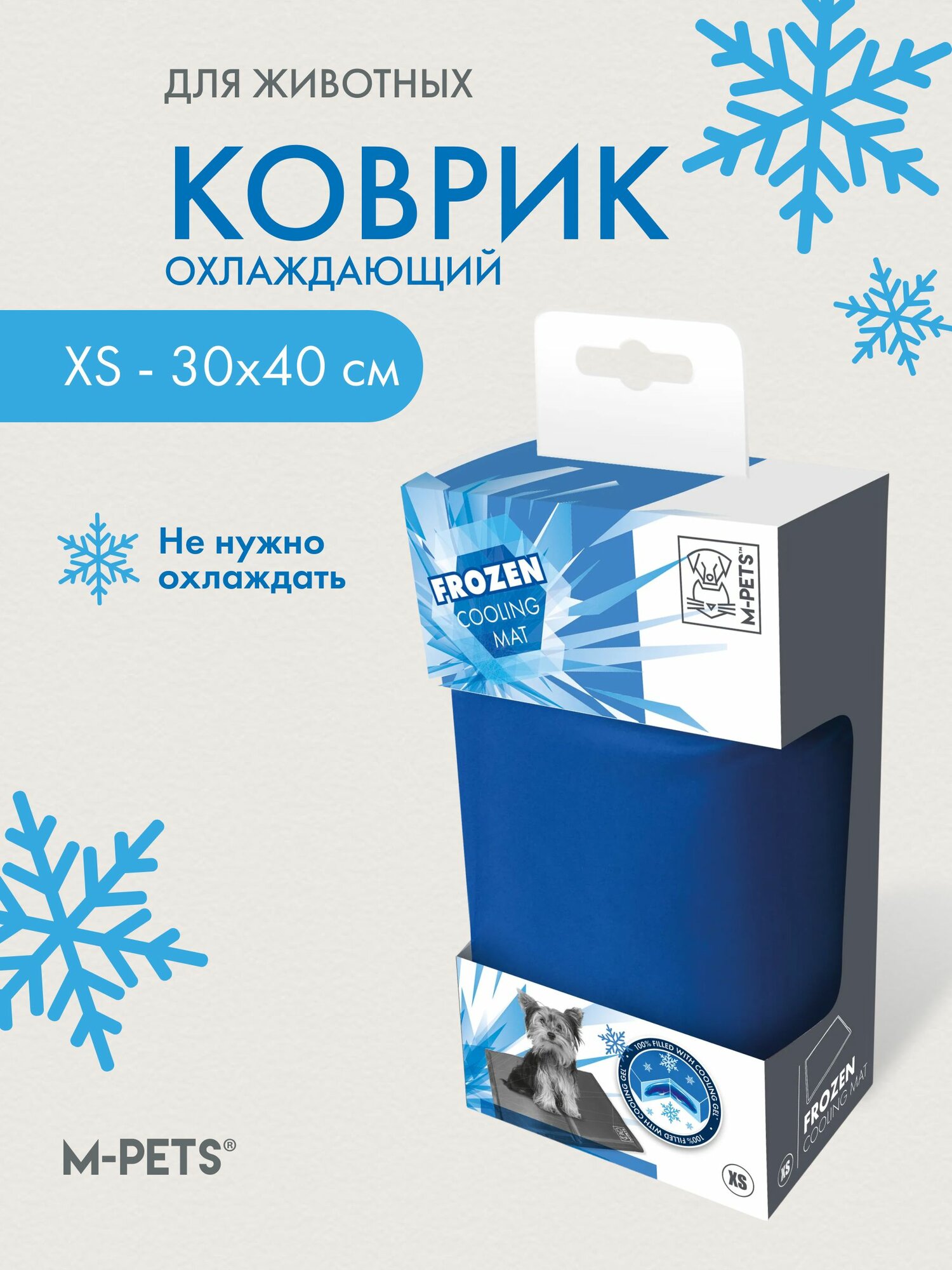 M-PETS Коврик охлаждающий FROZEN, размер XS 30*40см, 10315817