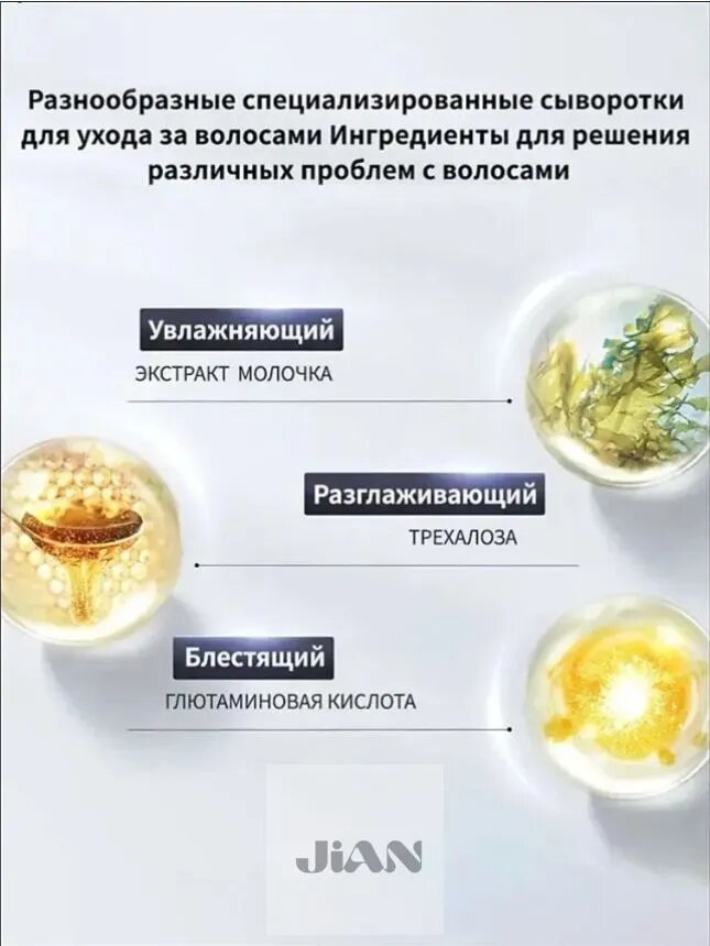 Маска для волос, 231 мл — фото 1