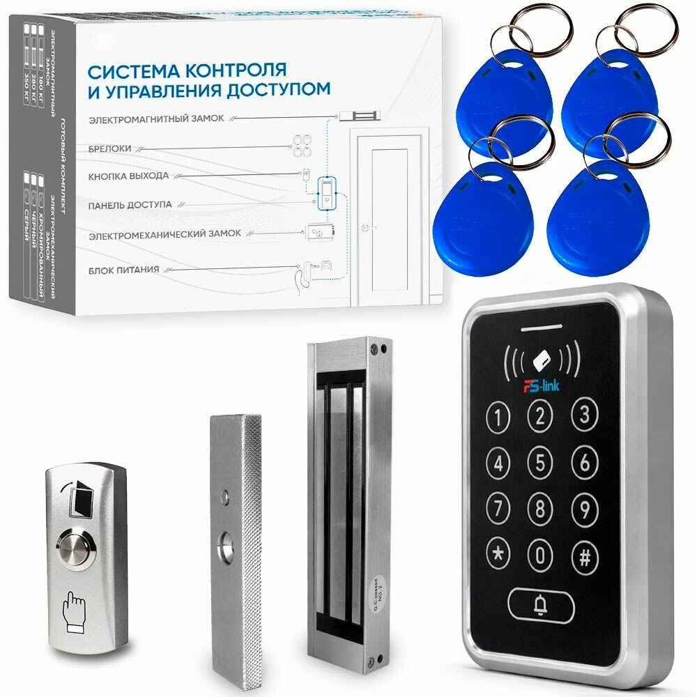 Комплект СКУД Mifare c кодонаборной панелью на 2000 пользователей Ps-Link KIT-ACM323MF-180 электромагнитный замок 180 кг