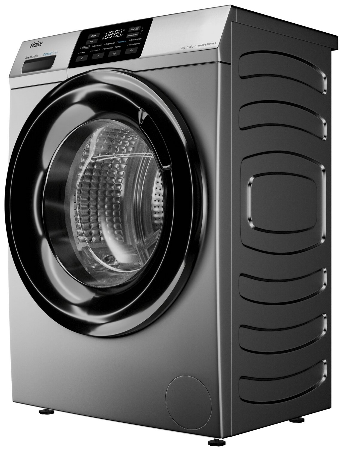 Стиральная машина Haier HW70-BP12919S серебристая, загрузка фронтальная 7кг, 1200 об/мин, класс: A+++