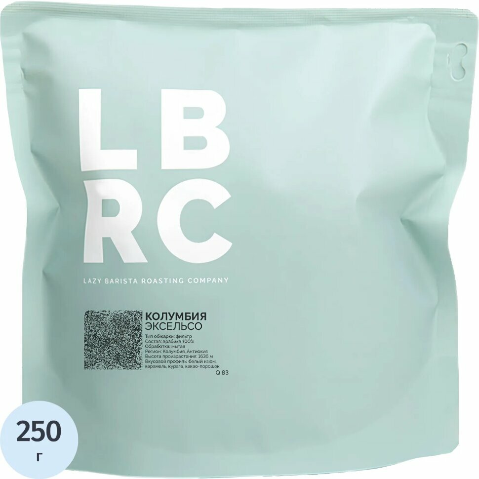 Кофе в зернах LBRC Specialty Колумбия Эксельсо, 250г, 2500128