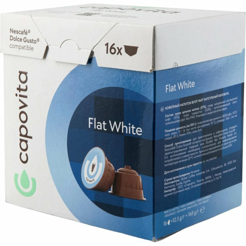 Кофе в капсулах Capovita Flat White Dolce Gusto, 16шт, 2505501