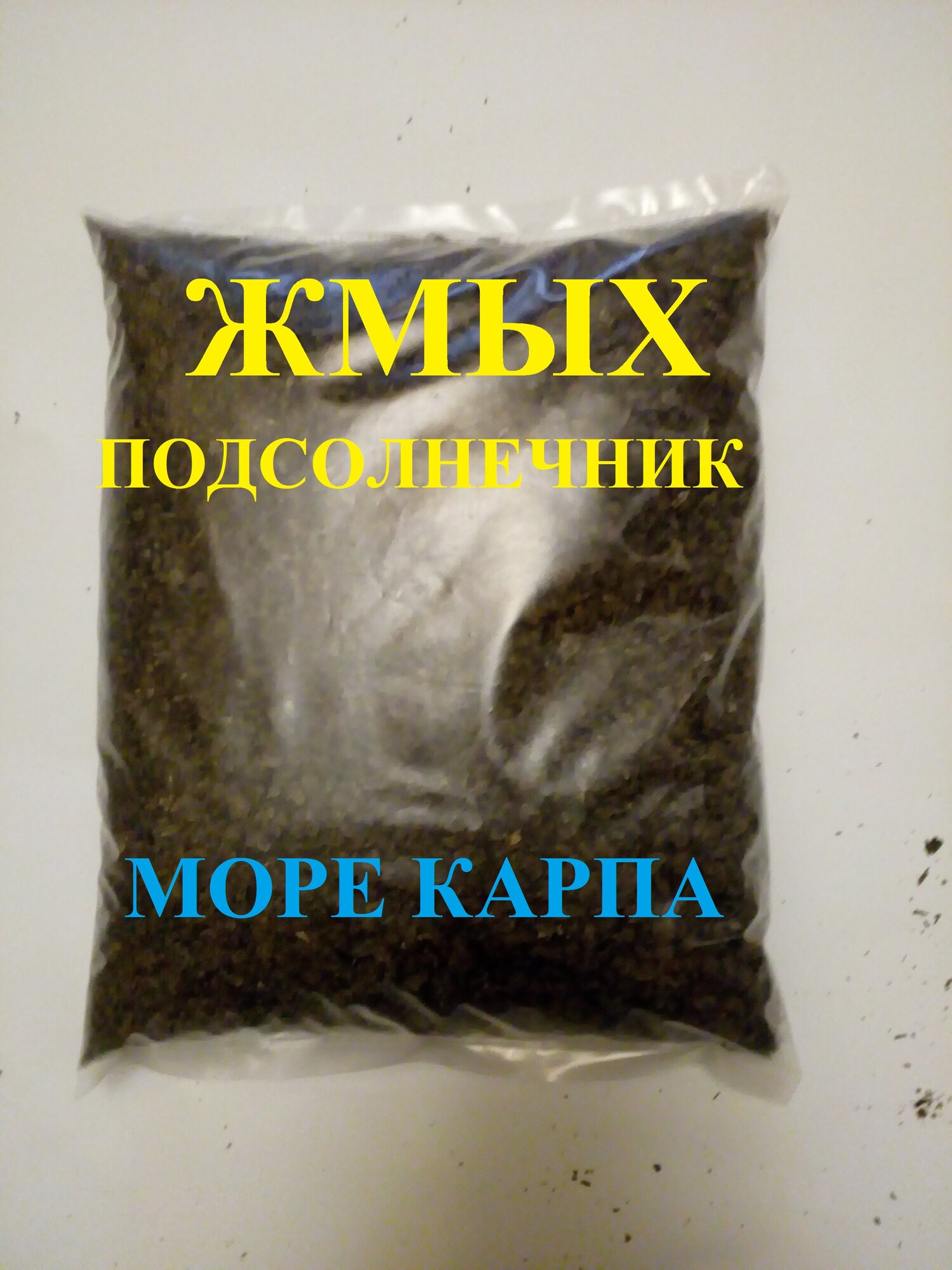 Жмых подсолнечника дроблёный 800 гр.
