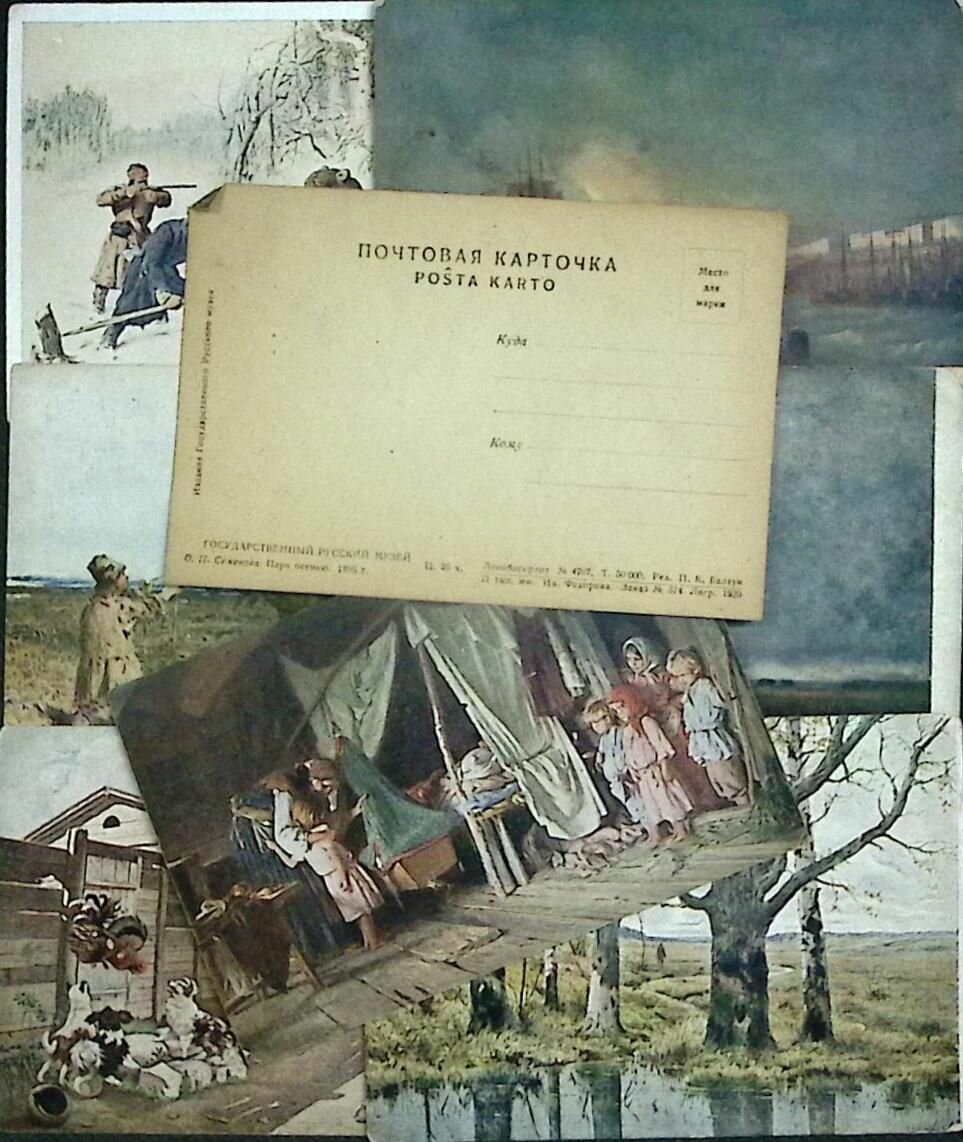 Неизвестно-год Набор ПК, 7 шт. СССР Русский музей ,