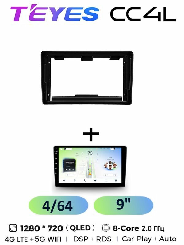 Магнитола Teyes CC4L 4/64 Gb для Nissan Navara D40 2004-2010 F1 9 дюймов, 8-ми ядерный процессор, QLED экран, 4G, Wi-Fi, CarPlay