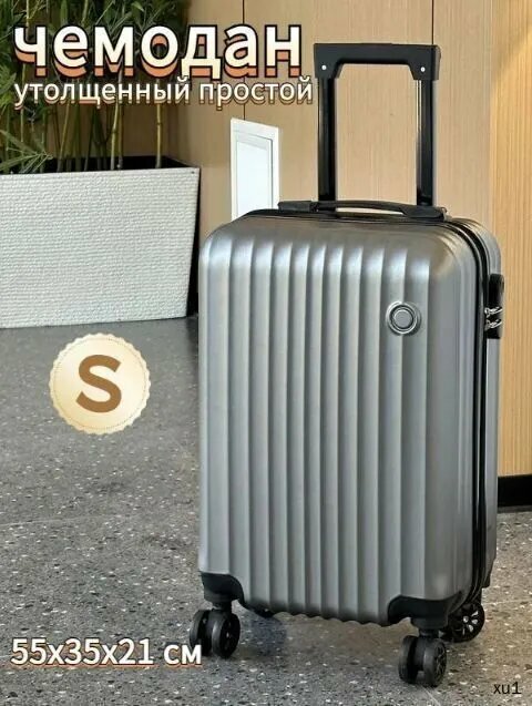Чемодан-рюкзак