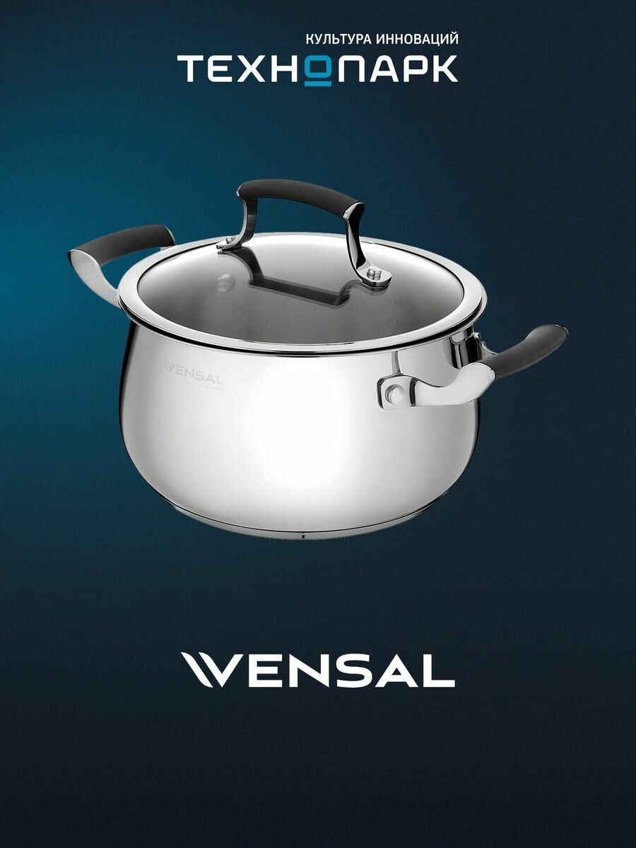 Кастрюля Vensal Nouvel accord VS1518