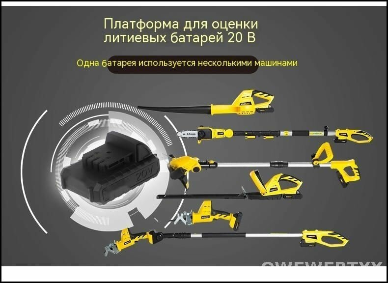 Электротяпка — фото 1