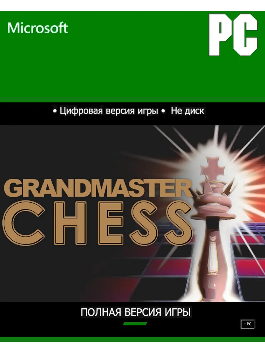 GrandMaster Chess 3D PC