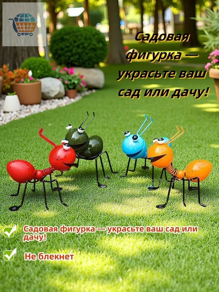 Фигурка садовая