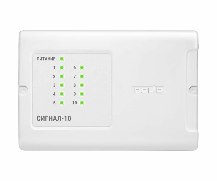 ППКОП с радиальными ШС Болид Сигнал-10 (2xRS-485)
