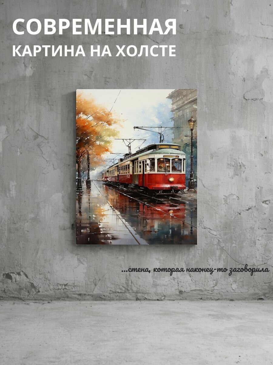 Картина на холсте Городской трамвай 20x30 см
