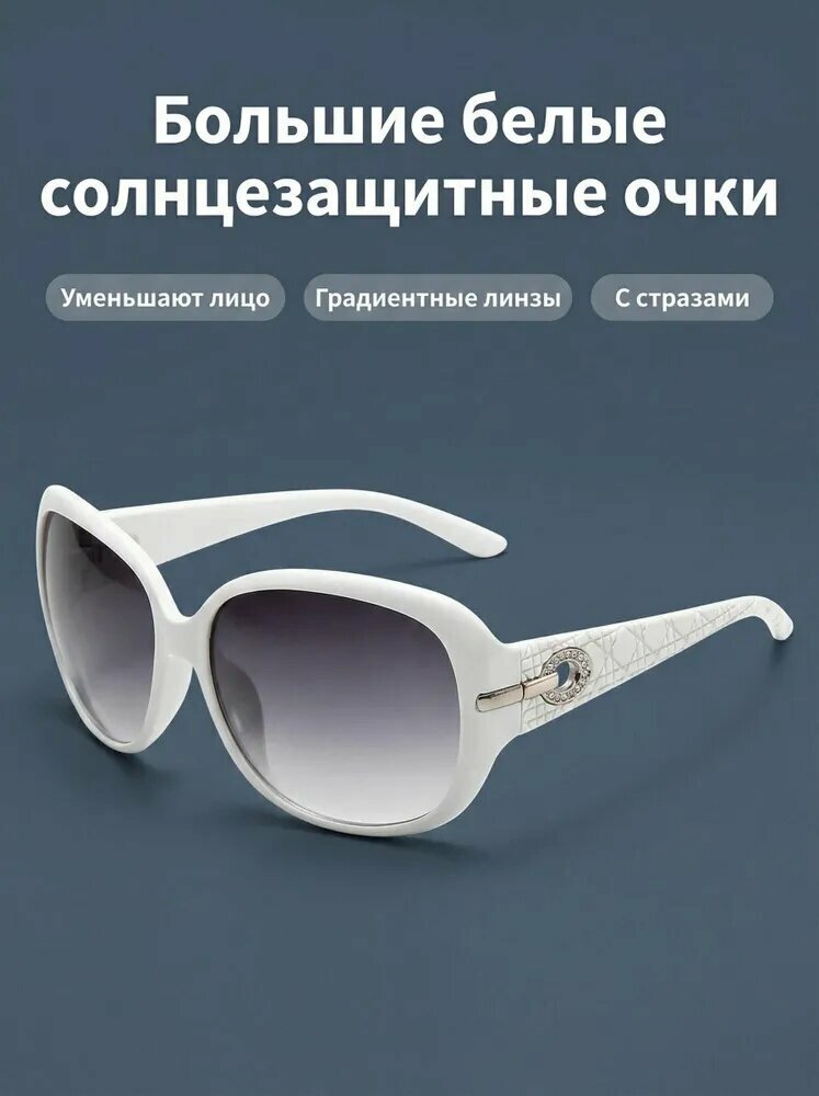 Солнцезащитные очки , белый — фото 1