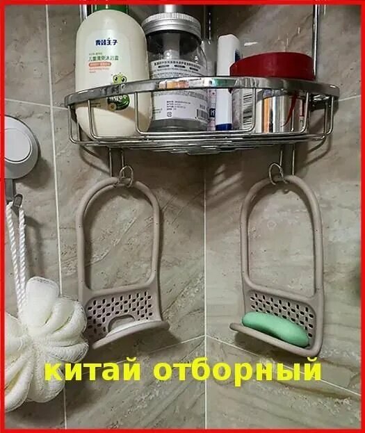 Мыльница — фото 1