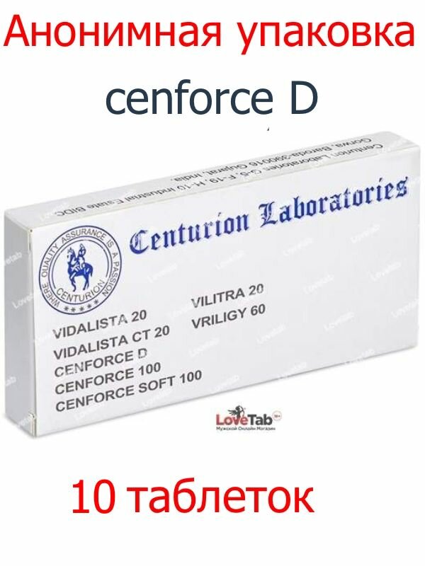 Возбудитель 2-в-1 для потенции и пролонгации cenforces D-10