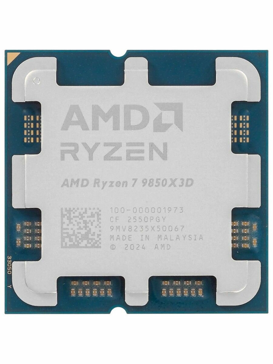 Процессор AMD Ryzen 7 9850X3D AM5 (OEM) (100-000001973)