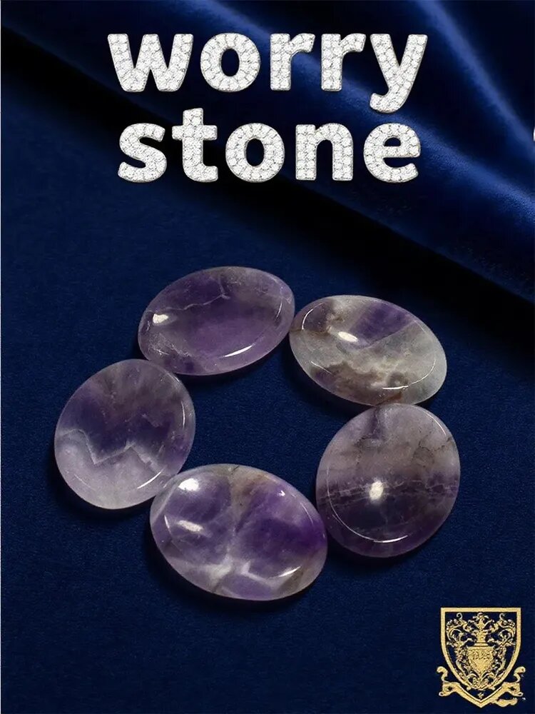 Worry stone Вори стон 1 шт