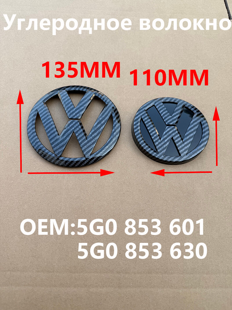 Volkswagen GOLF 7 MK7 2014-2017 до и после 2PCS логотип, решетки эмблемы задняя эмблема багажника-черный матовый
