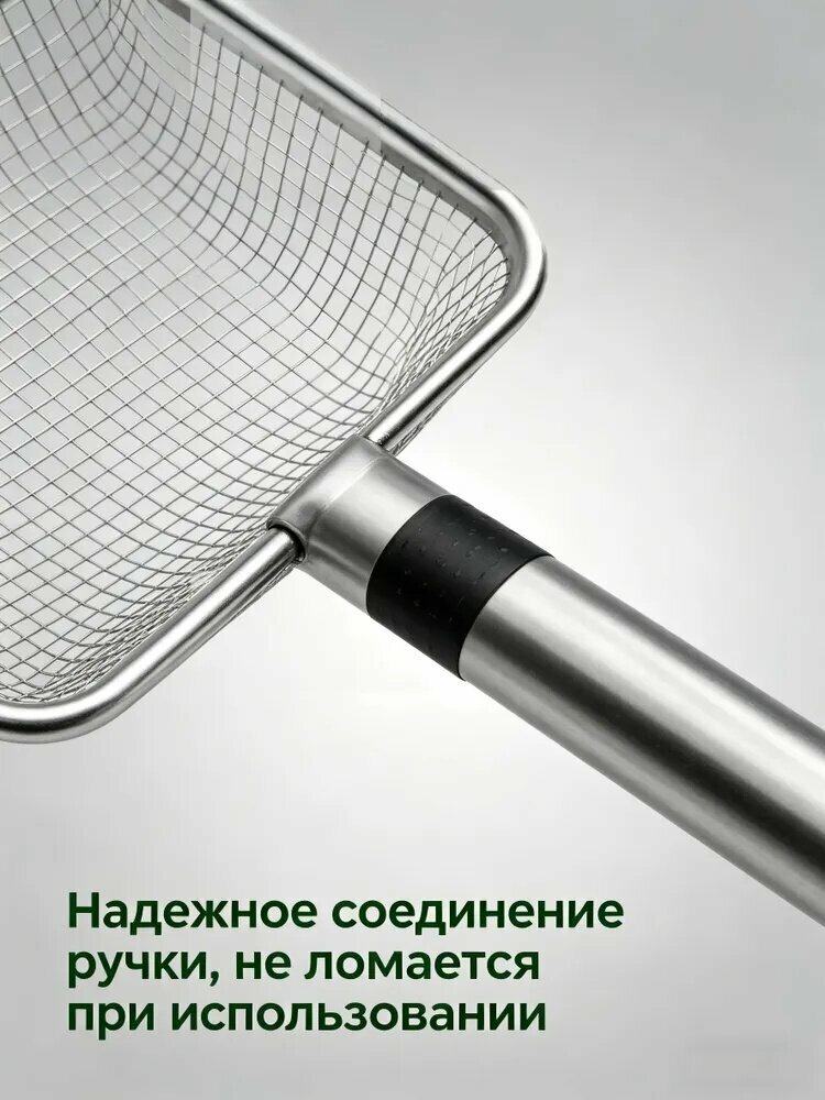 Сито садовое,28.5х10х5см — фото 1