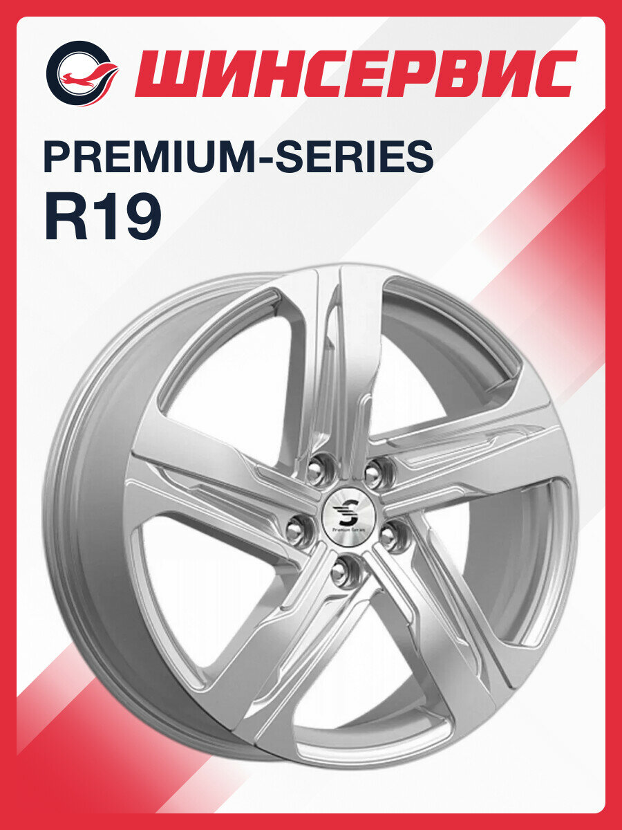 Литой колесный диск Premium Series КР004 Geely EX5 R19x7.5J 5x114.3 ET52 ЦО54.1 для автомобиля